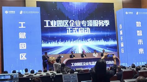新闻中心 宁波极望信息科技有限公司