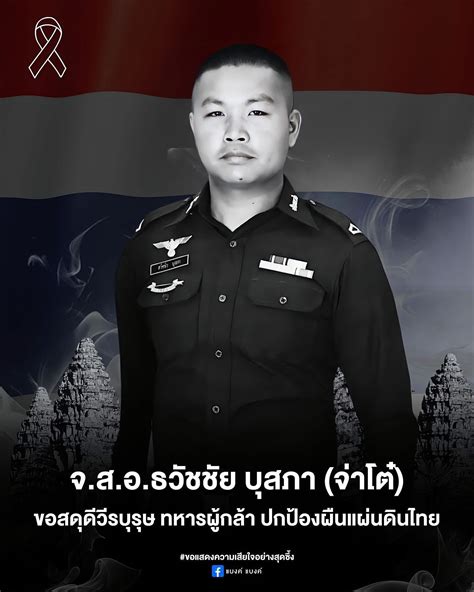 Infectious ง่ายนิดเดียว Added A Infectious ง่ายนิดเดียว