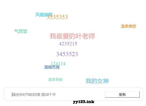 Jquery文字弹幕效果文字弹幕jq Csdn博客