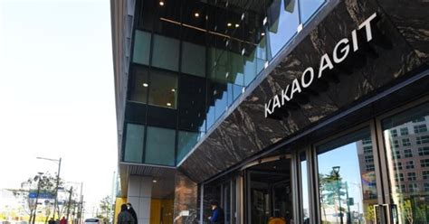 카톡~ 1초에 4만5 000회 울렸다 카카오톡 메시지 10년 동안 7조6 000억건 갔다