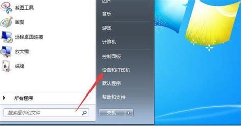 局域网打印机共享如何设置？咱一步一步来！360新知