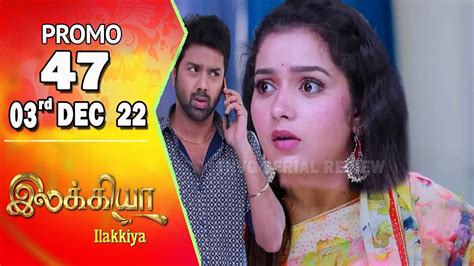 Nose Cutவாங்கிய கெளதம் Ilakkiyaserial Episode 47 Promo