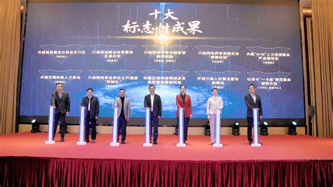 2023年标志性成果发布，2024年川渝人社合作这样干！四川在线