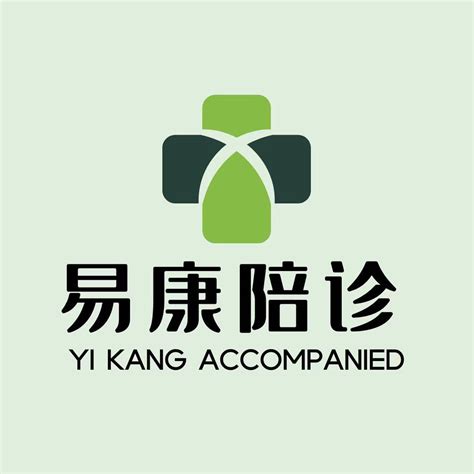 老年人对陪诊服务需求的重要性专业过程易康陪