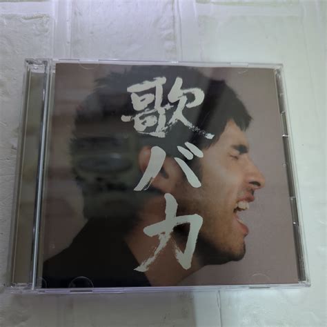 【目立った傷や汚れなし】平井堅 歌バカ Ken Hirai 10th Anniversary Complete Single