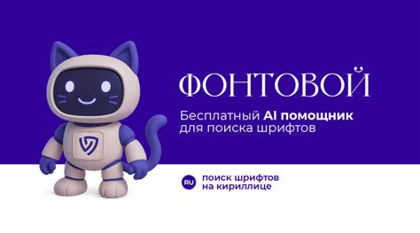 Советские шрифты Дизайн и СММ