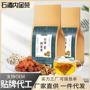石清内金茶鸡内金茶石清茶袋泡茶去石茶非积石茶厂家批发一件代发 阿里巴巴