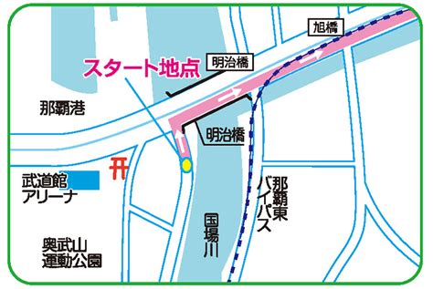 Naha