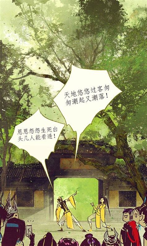 Tranh C A Y Xuy Ng Nguy T Asian Art Satsuki Chinese Art