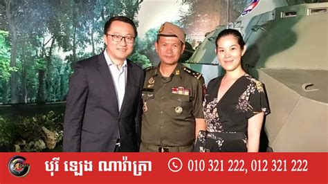 ព្រះមហាក្សត្រ ផ្តល់គោរមងារ«អ្នកឧកញ៉ា ជូនដល់កូនស្រីម្នាក់របស់ទេសរដ្ឋមន្ត្រីទទួលបន្ទុកបេសកកម្មពិសេស