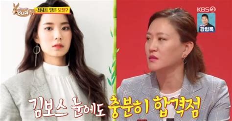 최현석 미모의 딸 최연수 홍보 모델 활동 에스팀 면접도 봤다 결정적장면