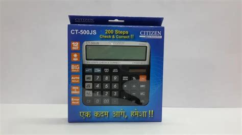Citizen Calculators at ₹ 620/piece | Calculators in New Delhi | ID ...