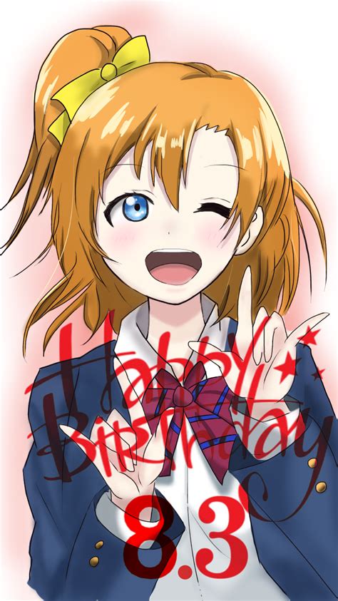 ほのか生誕祭 Ibispaint