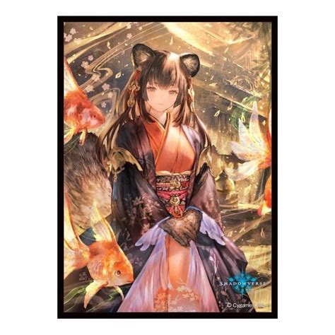 Chara Sleeve Collection Matt Series Shadowverse Barbaros Briny