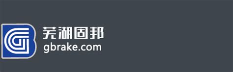 WUHU GBRAKE AUTO PARTS CO.,LTD.