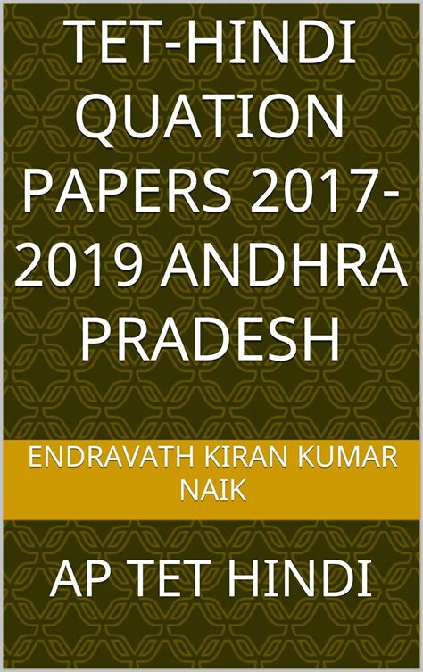 Tet Hindi Quation Papers 2017 2019 Andhra Pradesh Ap Tet Hindi Hindi