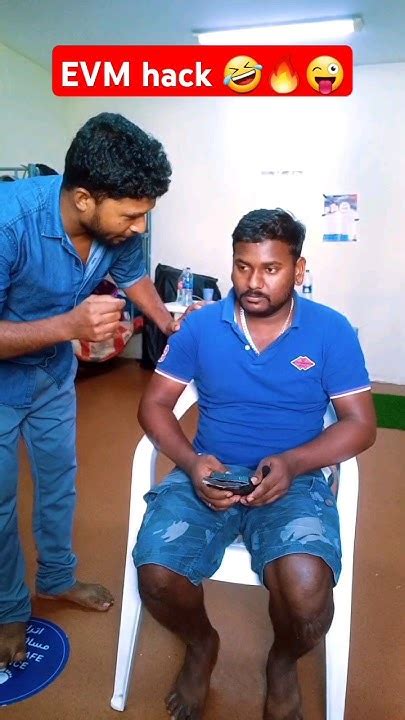 evm hack ho gaya 🔥👍🤣 new comedy video trending evmhack funny shorts