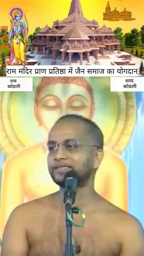 Jain जैनधर्म Unity Of Jains Understanding The Difference Jain
