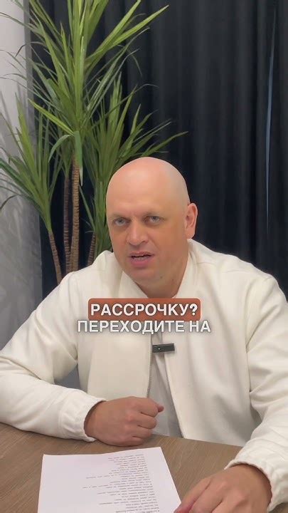 Сколько стоит процедура банкротства банкротство долги Shorts Youtube