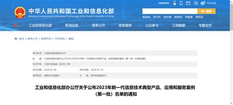 集团新闻丰农控股