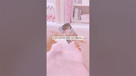 50명 감사해요🥹💗모아모아로그포카포장소금포포포포계moatxt구독자공약떡상기원 Youtube