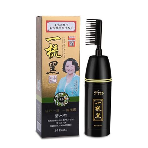 南京同仁堂一梳黑一梳彩染发剂自己在家染染发膏白转黑盖白发中老年黑发视频介绍南京同仁堂一梳黑一梳彩染发剂自己在家染染发膏白转黑盖白发中老年黑发