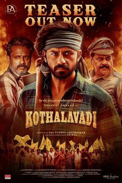 നിർമ്മാതാവായി കന്നഡ സൂപ്പർതാരം യാഷിന്റെ അമ്മ പുഷ്പ അരുൺകുമാർ പി എ പ്രൊഡക്ഷൻസ് ശ്രീരാജ് പൃഥ്