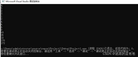 整形变量和字符串互转整形数转换成字符串 Csdn博客