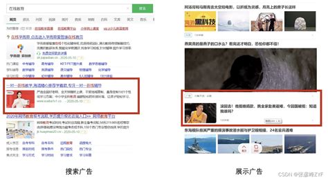 揭开广告引擎的神秘面纱：如何在01秒内精准匹配用户需求？ Csdn博客