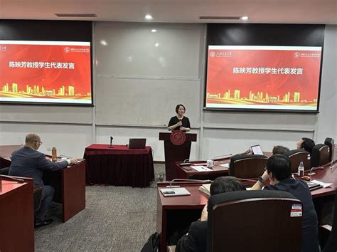 公共经济与社会政策系陈映芳教授荣休会圆满举办 上海交通大学国际与公共事务学院