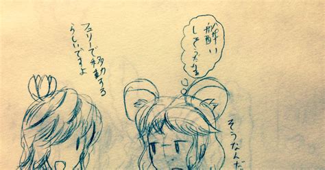 寅丸星 星くんとナズーリンに上野と浅草に校外学習に行ってもらった んどじぇろのマンガ ナズーリン 東方 Pixiv