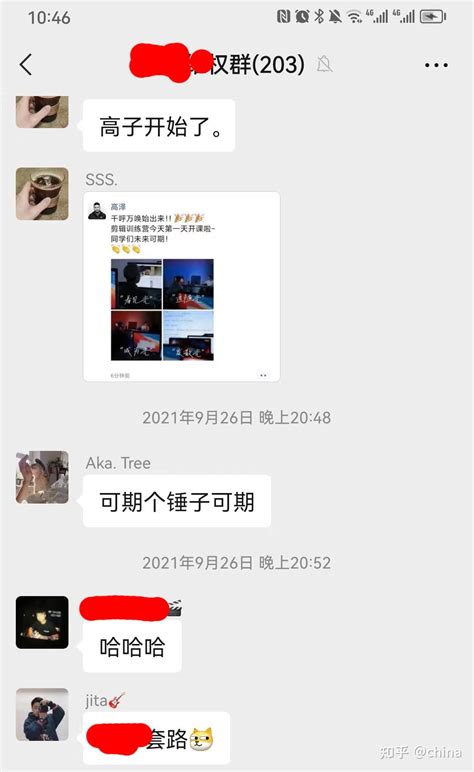 《依据1》无限边疆infinite （原壹帧剪辑）教的怎么样？ 知乎