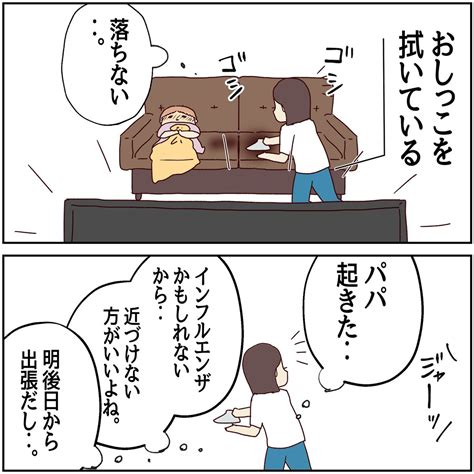 はなゆい笑う母には福来る On Twitter これまでの話↓