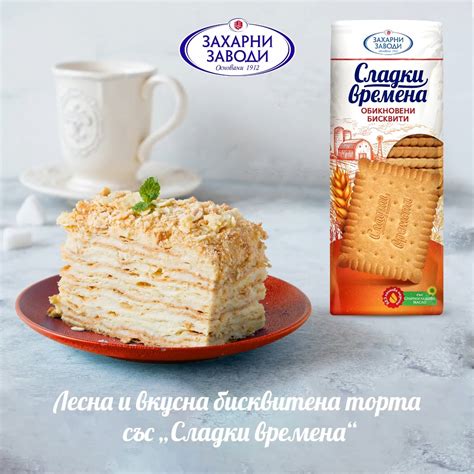 Покажи грижа с чай Лукчета Бронхо чуден букет от натурални билки за всеки сезон Lukcheta