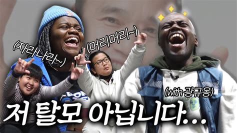 K 잼민이 만나 머리카락도 털리고 영혼까지 털린 조나단 Youtube