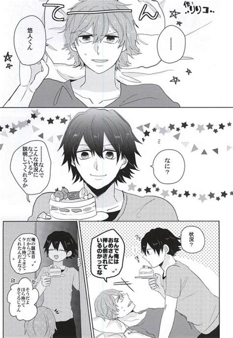 近親相姦 BLアーカイブ