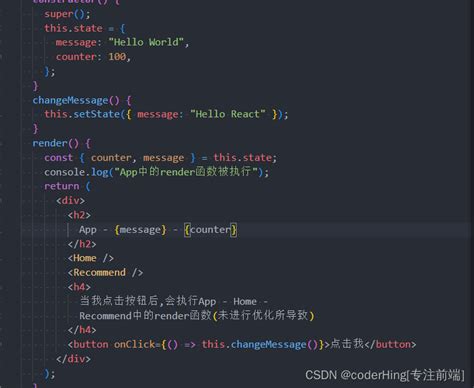 React React组件化开发二shallowequal Csdn博客