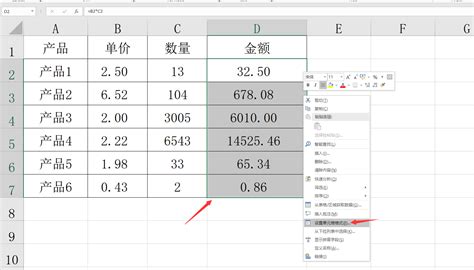 Excel小数点对齐技巧，单元格数字对齐，简单实用不操心 正数办公