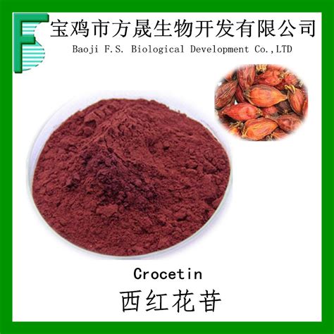 西红花多苷片 最大 西红花总苷片 大山谷图库