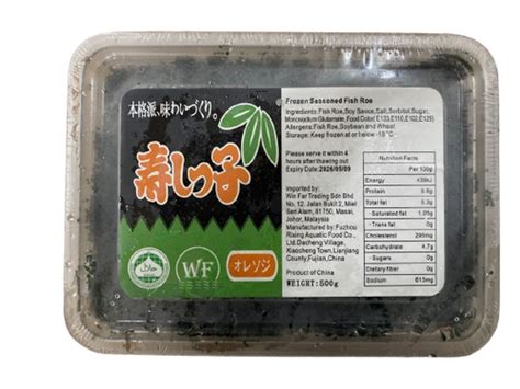 Ebiko Black 500g Hnj Food Supply
