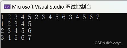 C语言数组基础知识详解 一维数组二维数组数组访问二分查找 腾讯云开发者社区 腾讯云