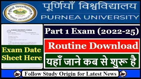Purnea University Part 1 Exam Date 2023 Revised Date Study Originin