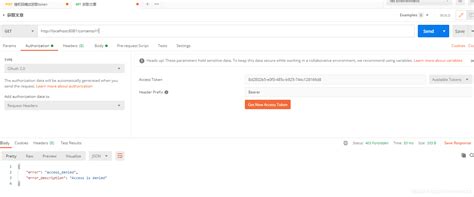 Spring Security Oauth2 常用授权方式配置详细教程（一）如何在pomxml中引入