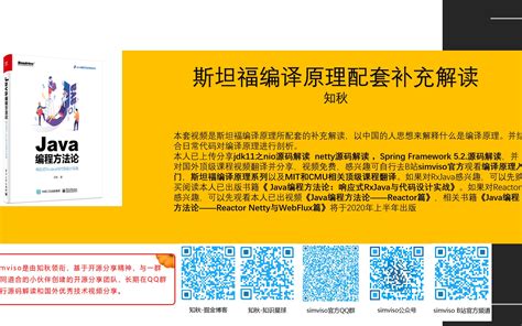 Cs Bilibili