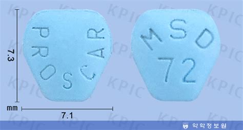 프로스카정 5mg 효능효과 부작용 복용방법에 대해서 알아볼까요 전립선 비대증 치료제 네이버 블로그