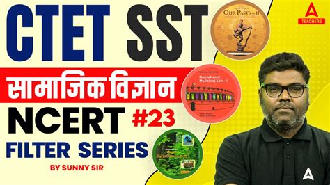 Ctet Sst Ncert Filter Series 23 Sst By Sunny Sir Youtube