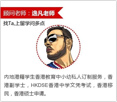 香港一年制硕士到底值不值得读？ 知乎