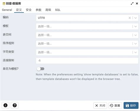 Plausible Analytics 自部署与 Azure Postgresql 小石同学