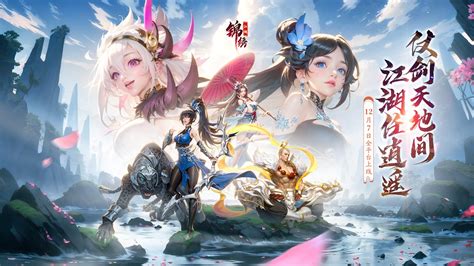 热门游戏资讯 雷电模拟器官网