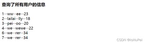 前端jsp页面接收不到后端controller层返回的modelthtext为什么接收不到controller层传来的值 Csdn博客